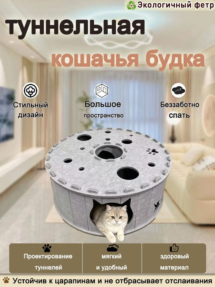 Домик для животных — фото 1