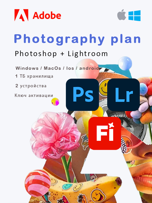 Adobe Photography план Photosohop + Lightroom + ИИ Nano Banana и другие, ключ активации на 1 месяц