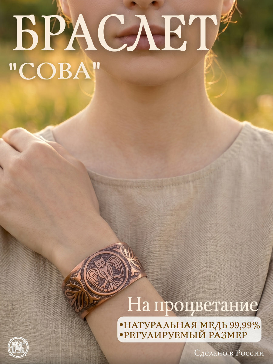 Браслет Мастерская Алешиных, 1 шт., размер 21 см, размер M