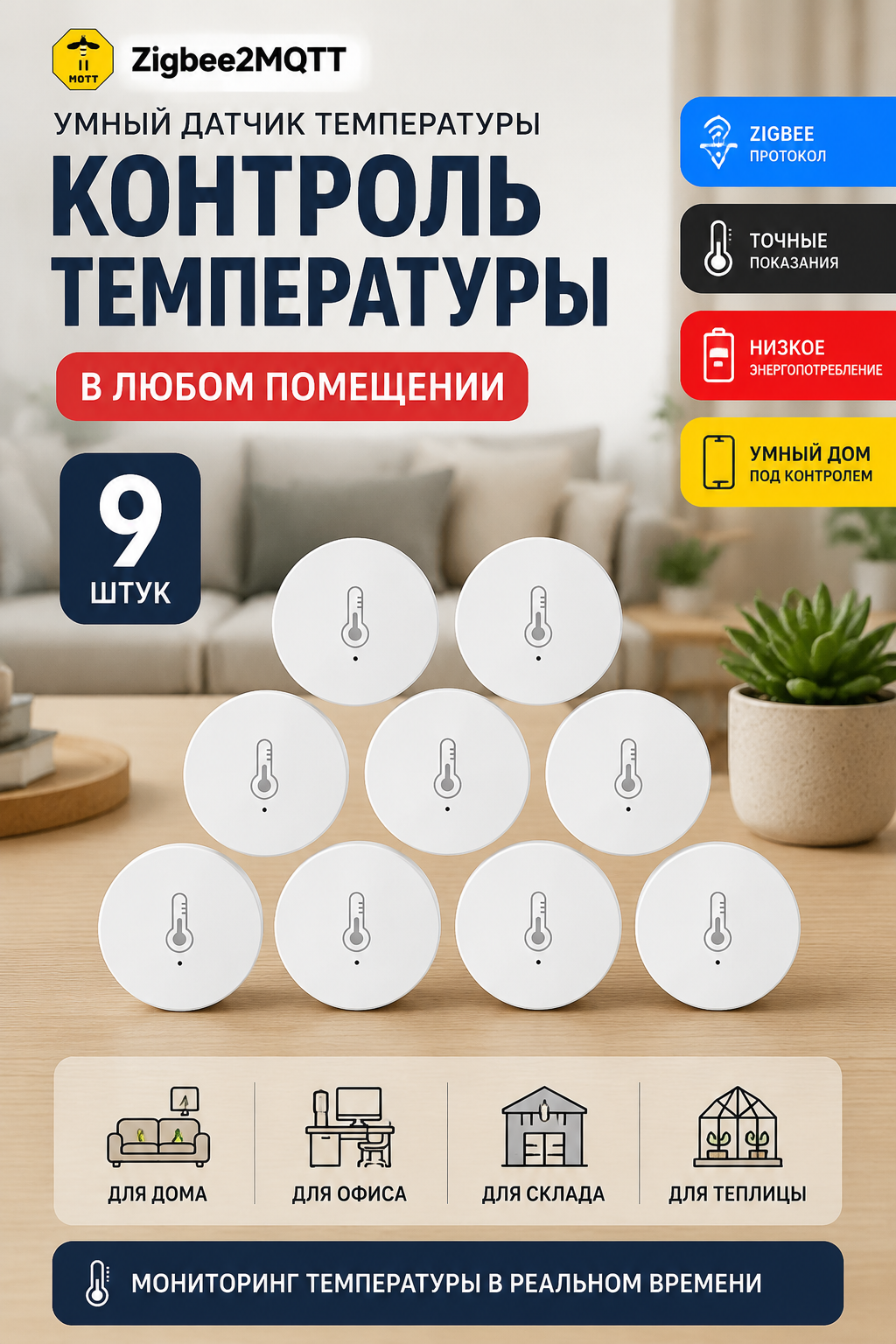 Датчик температуры и влажности Tuya Zigbee 3.0, умный гигрометр Z2M, мониторинг в реальном времени