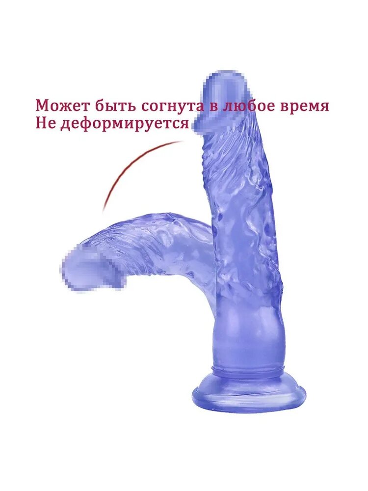 Фаллоимитатор, 20см — фото 1