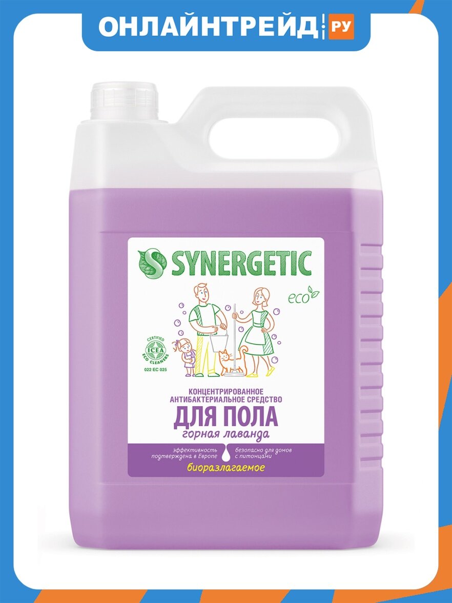 Чистящее средство Synergetic Горная лаванда, для поверхностей, биоразлагаемое, 5 л