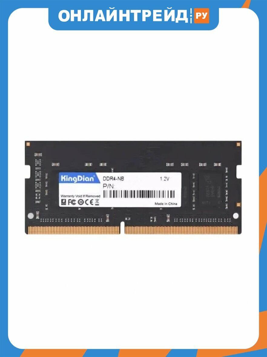 Оперативная память Kingdian 8Gb DDR4-3200 SO-DIMM CL22 [DDR4-NB-8GB-32-22]