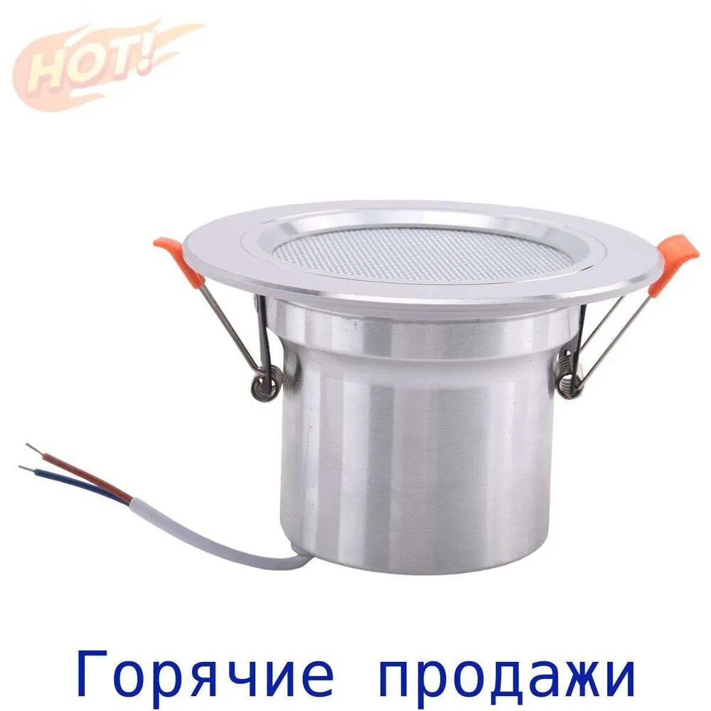 Потолочный динамик для ванной комнаты 8 Ом 10 Вт серебристый фонова