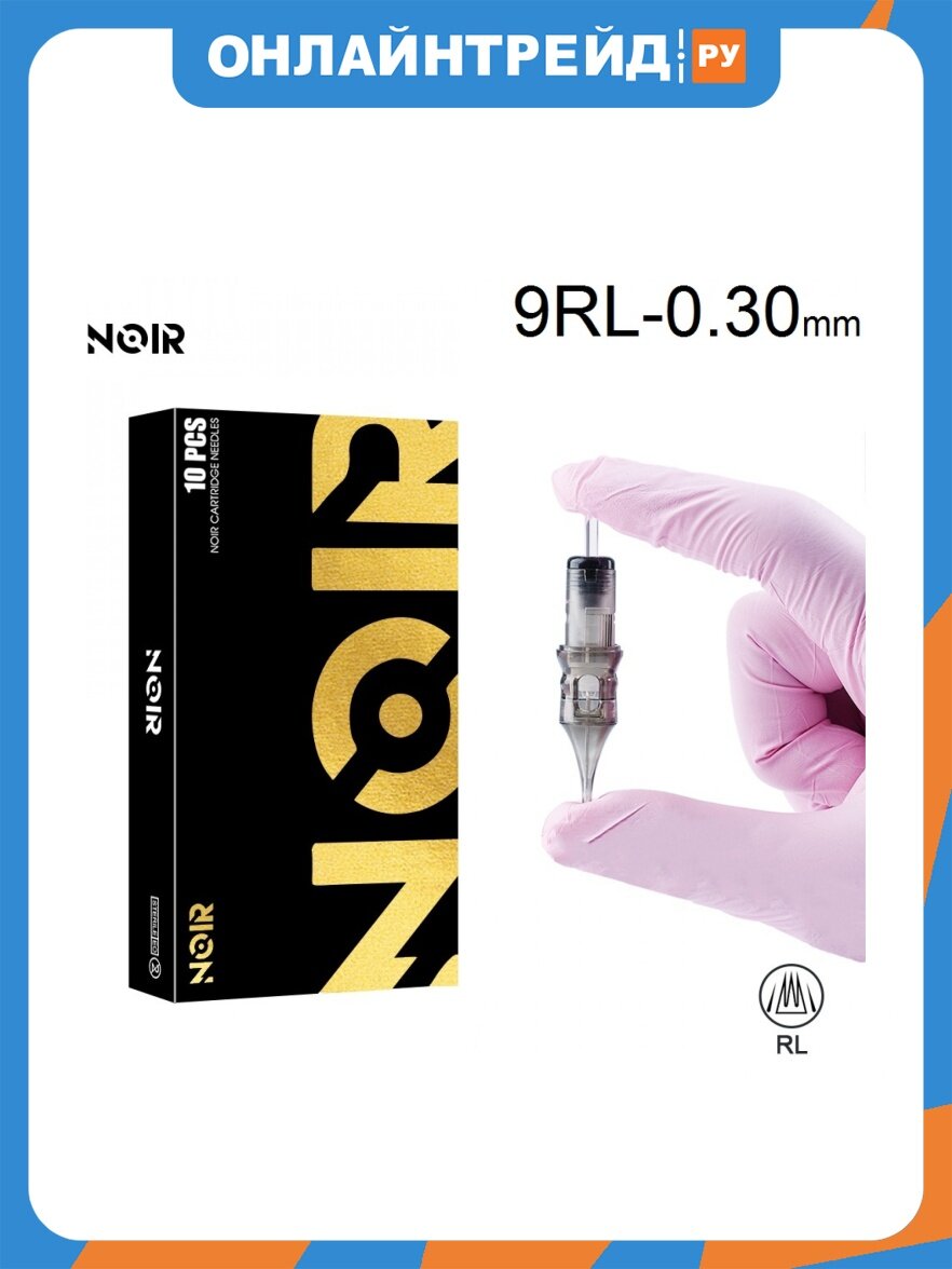 Тату картридж Noir Round Liner 9 - 0,30 мм Long Taper (10 шт/уп) N1009RL