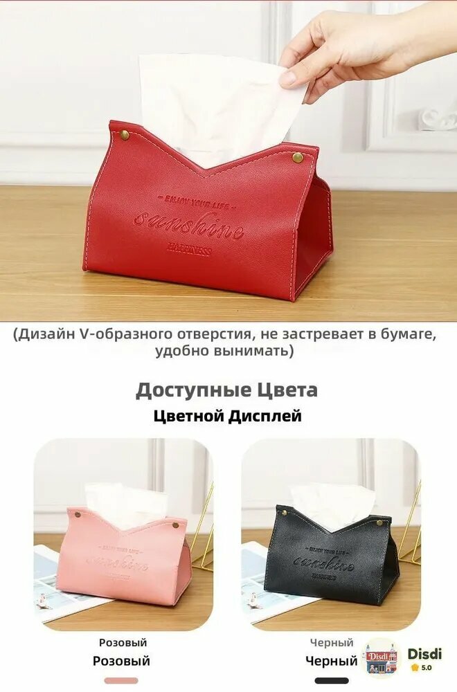 Элегантная кожаная салфетница с золотистыми заклепками, компактная форма для рабочего стола — фото 1