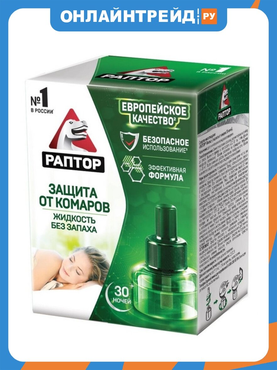 Жидкость Раптор для фумигатора, от комаров, 30 ночей