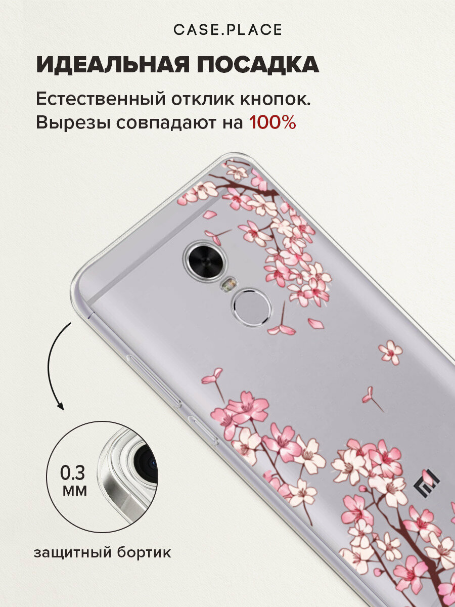 Чехол на Xiaomi Redmi Note 4 (MediaTek) / Сяоми Редми Ноут 4 (MediaTek) с принтом "Ветви сакуры 1", прозрачный — фото 1