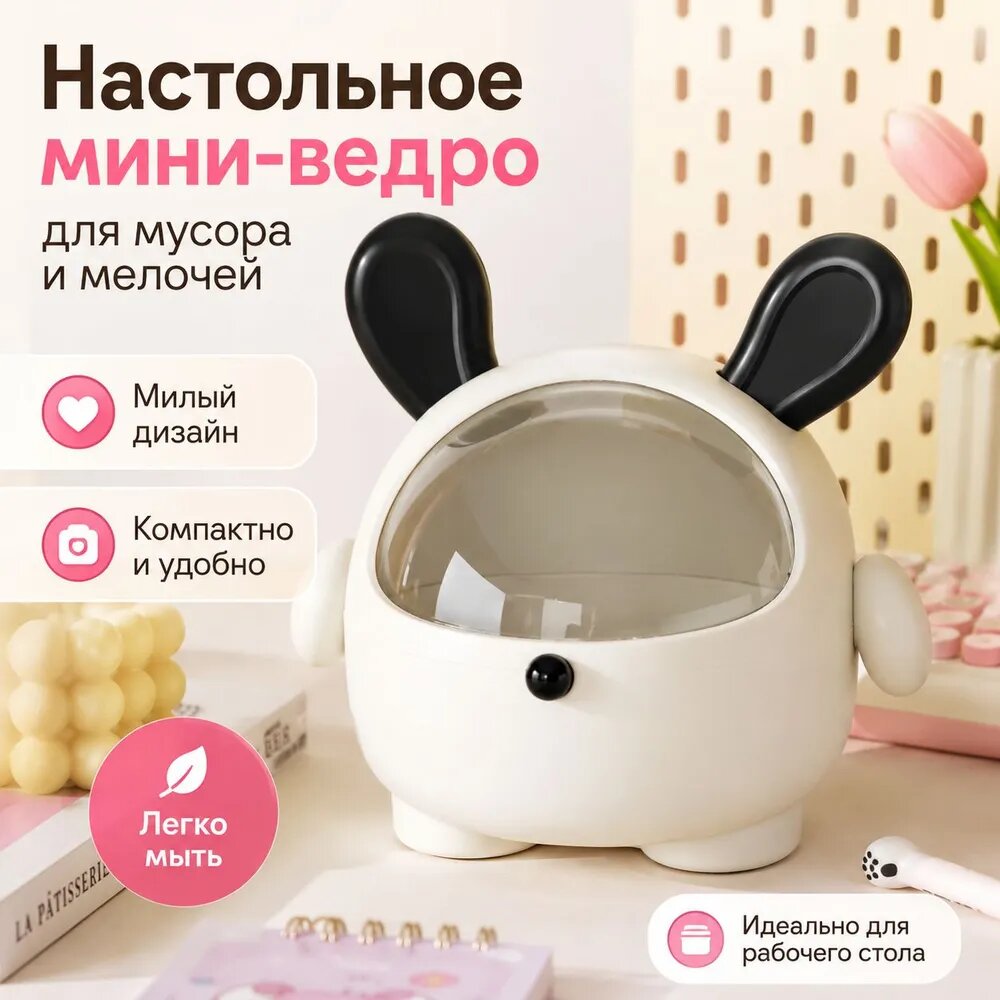 Конфетница "модная конфетница", диаметр 24 см