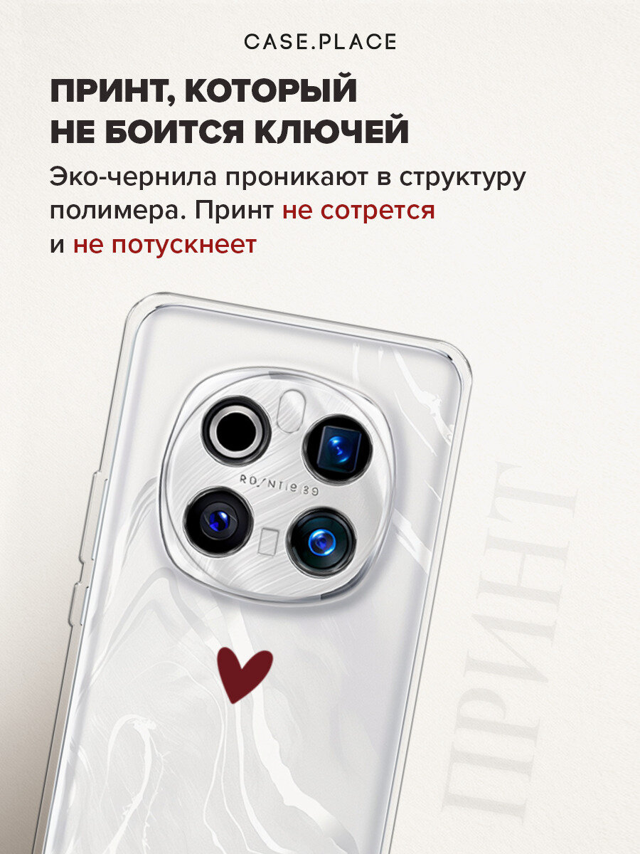 Чехол на Honor Magic 7 Pro / Хонор Мэджик 7 Про с принтом "Маленькое красное сердечко - 14 февраля", прозрачный — фото 1