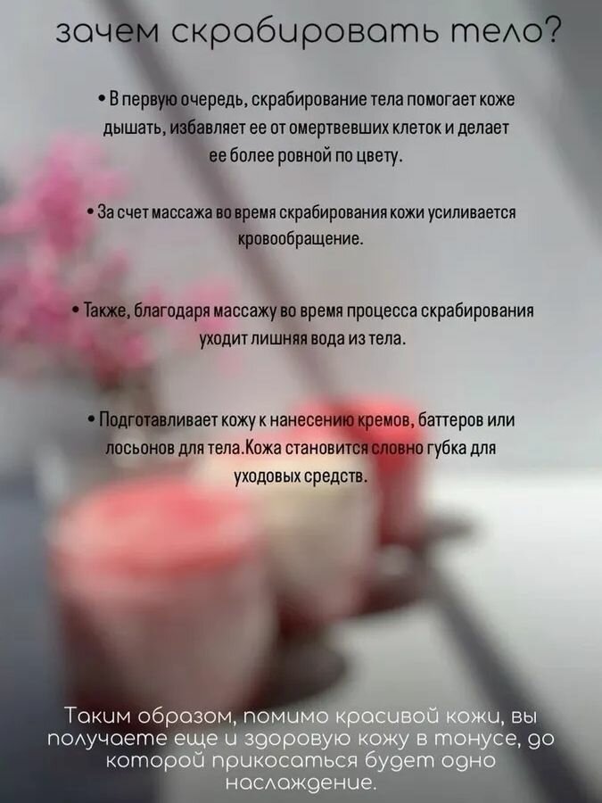 Массажное мыло — фото 1