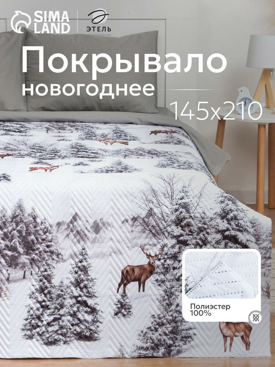 Новый год. Покрывало "Этель" 1,5 сп Snow forest, 145х210см, микрофибра