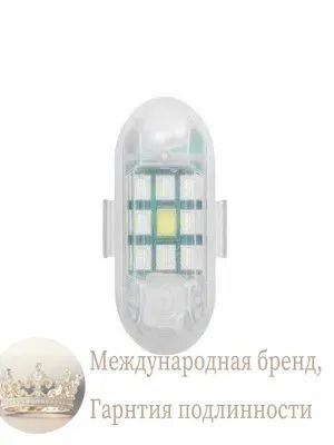 Проблесковый маяк — фото 1