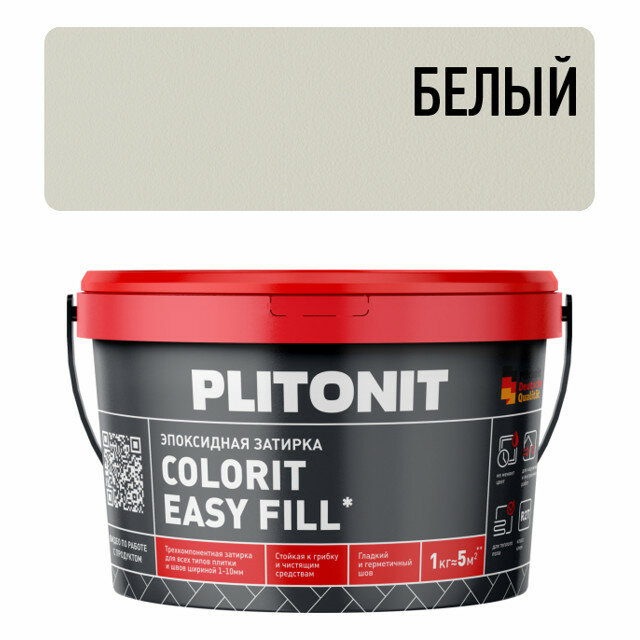 Затирка для швов PLITONIT Colorit EasyFill 1-10мм 1кг белая