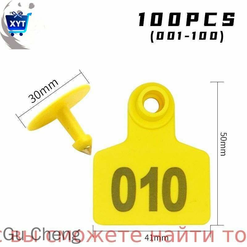 Бирки ушные с номерами для маркировки животных КРС овец свиней 100 шт.