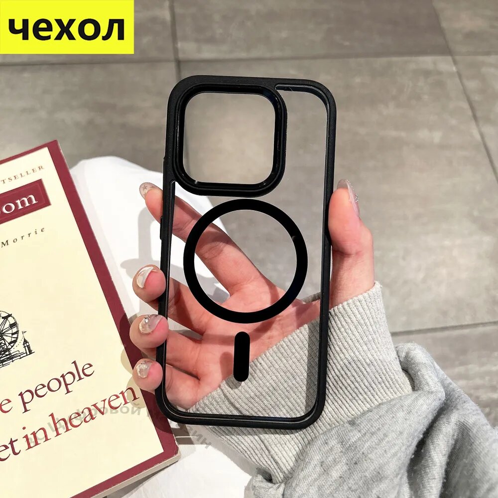 Для Xiaomi 17 прозрачный Анти-падение защитный чехол с Magsafe
