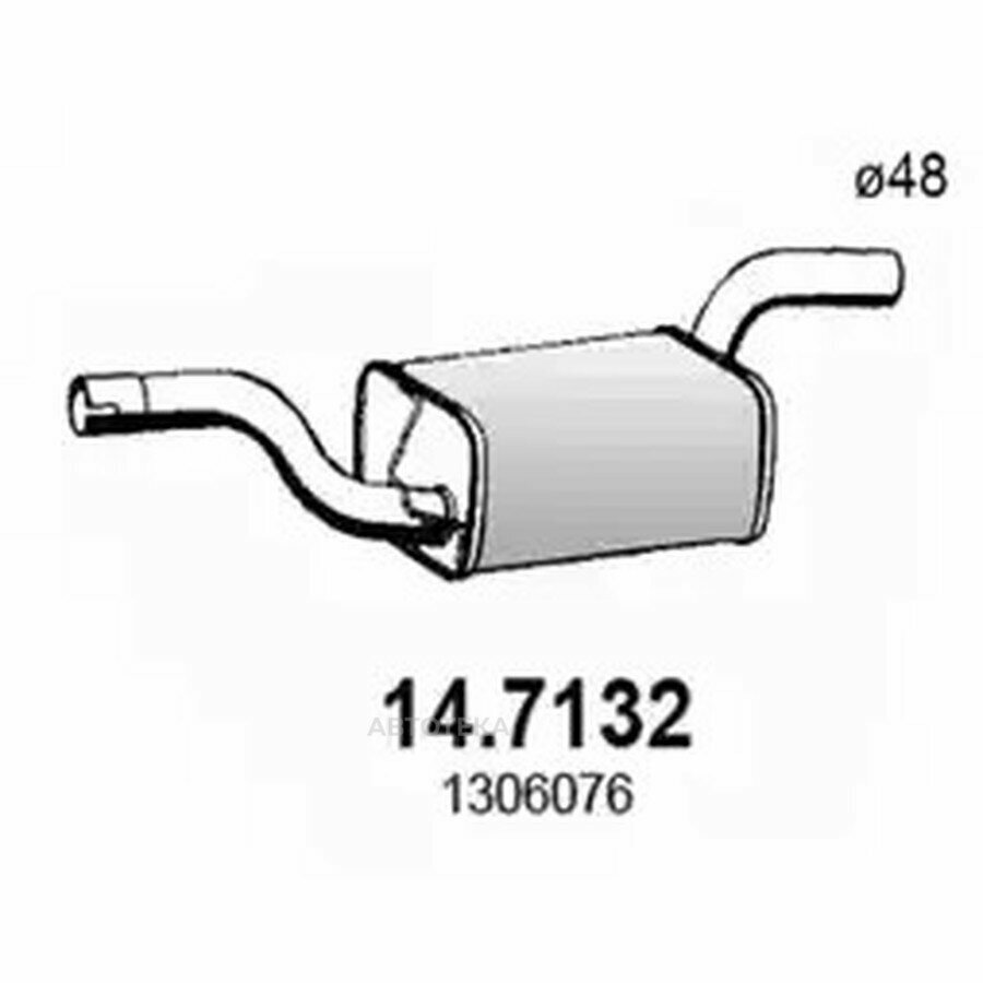 Глушитель задняя часть ASSO 147132 FORD FOCUSII/C-Max, VOLVO S40/V50 1.4-1.6 03->