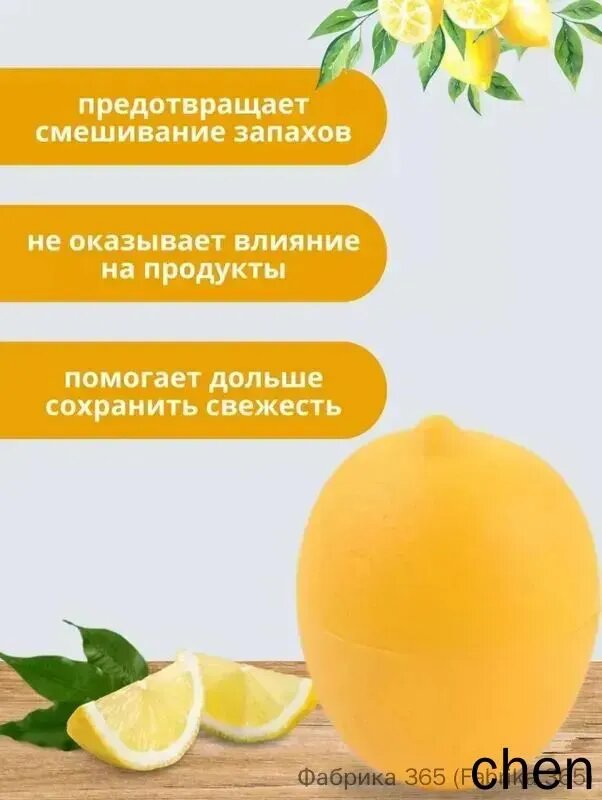 Лимонница "лимон O14J" — фото 1
