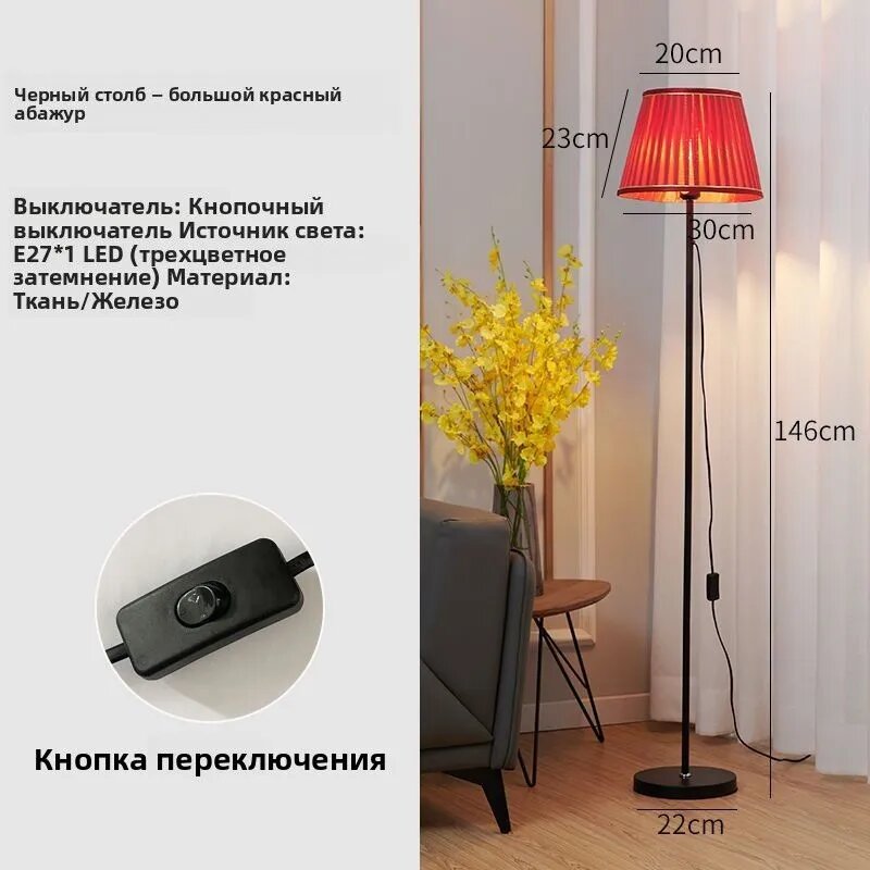 Напольный светильник для гостиной, кабинета, спальни, светодиодный ночник в современном стиле