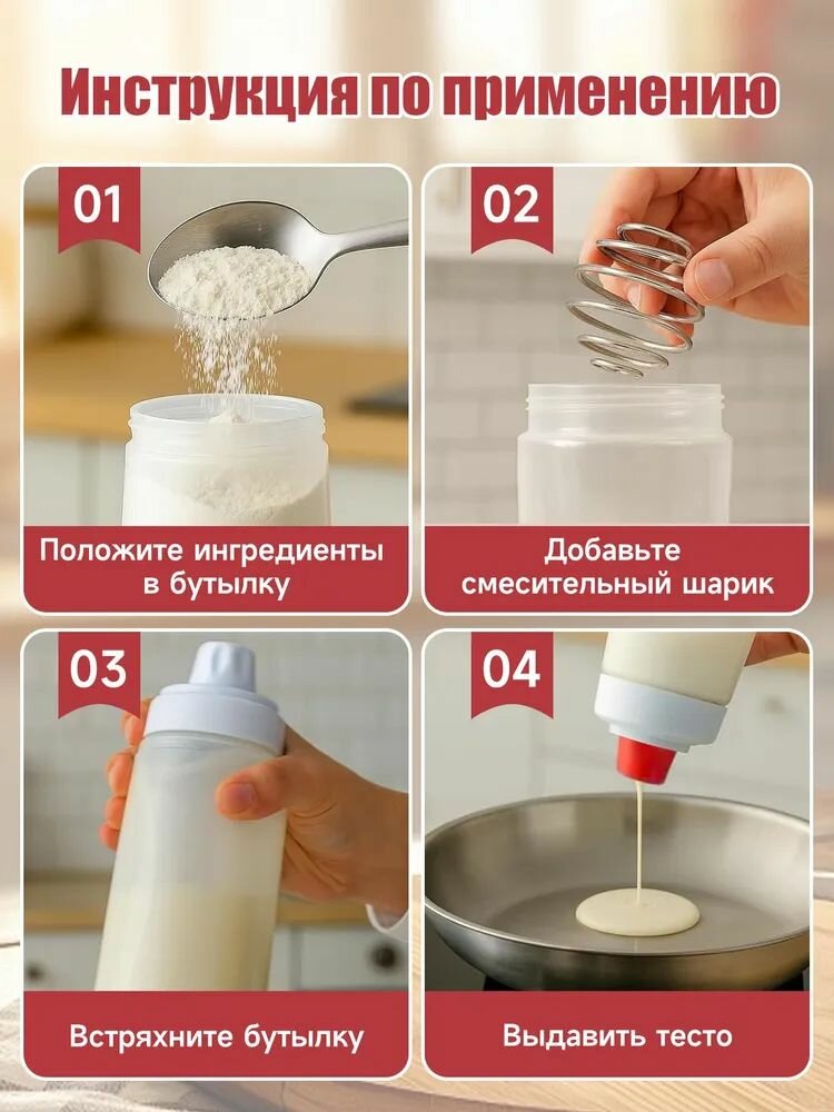 Шприц кулинарный — фото 1