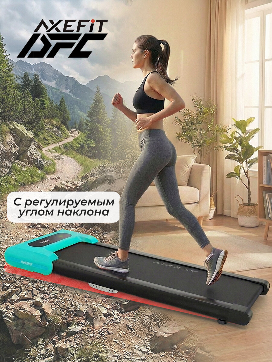 Беговая дорожка DFC AXEFIT TM200-3Blue