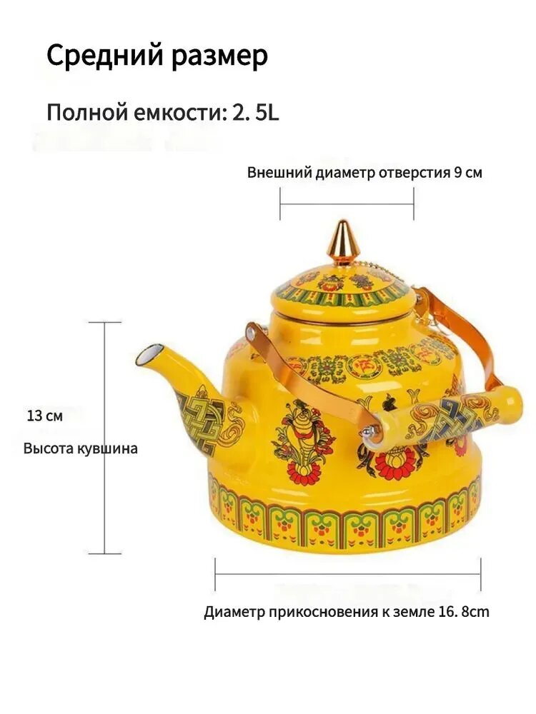 Кувшин "hbb" 2.5 л 1 шт керамика желтый