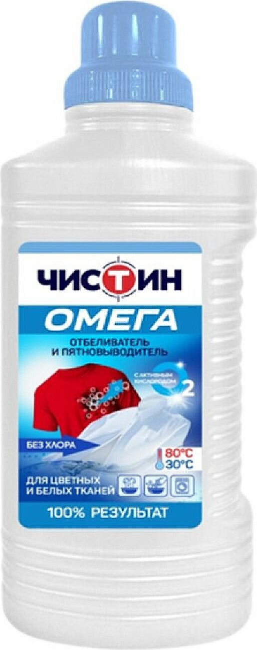 Отбеливатель Чистин Омега жидкий на основе кислорода, для цветных, белых и деликатных тканей, без хлора 950мл / средство от пятен