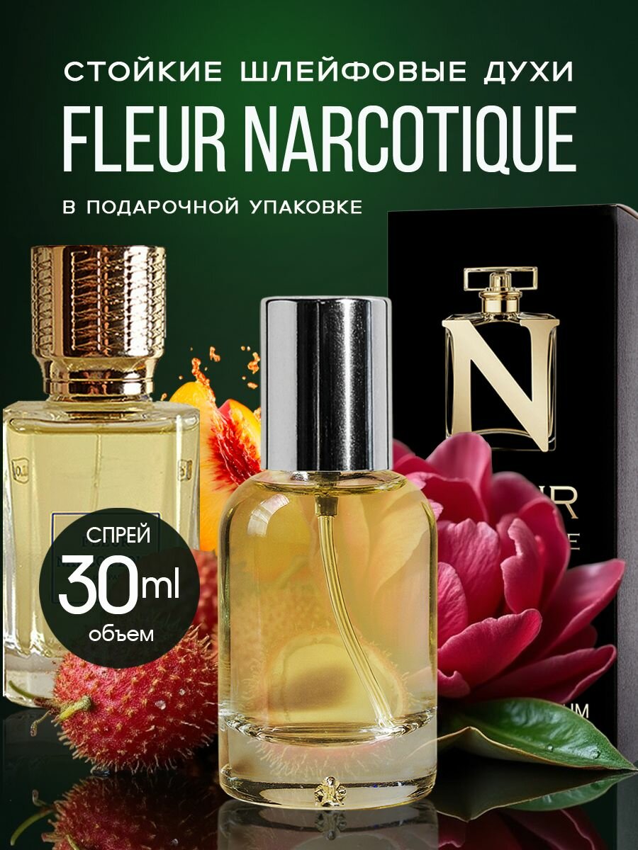 Fleur Narcotique духи масляные 30 мл