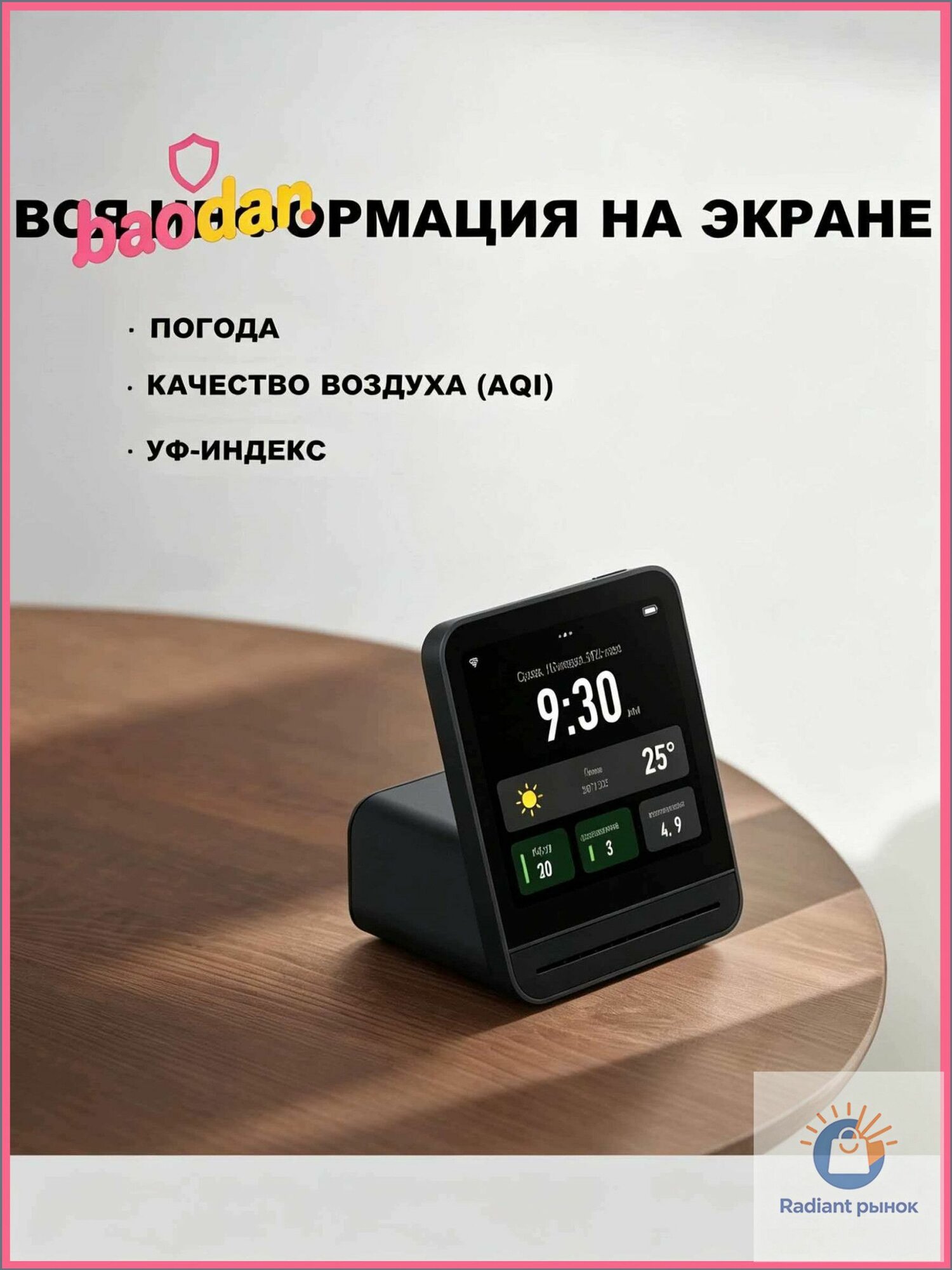 Анализатор качества воздуха Qingping Air Monitor (CGS2) 6 в 1 (датчик углекислого газа CO2, Температуры, Влажности, PM2.5, TVOC, Шума) Белый