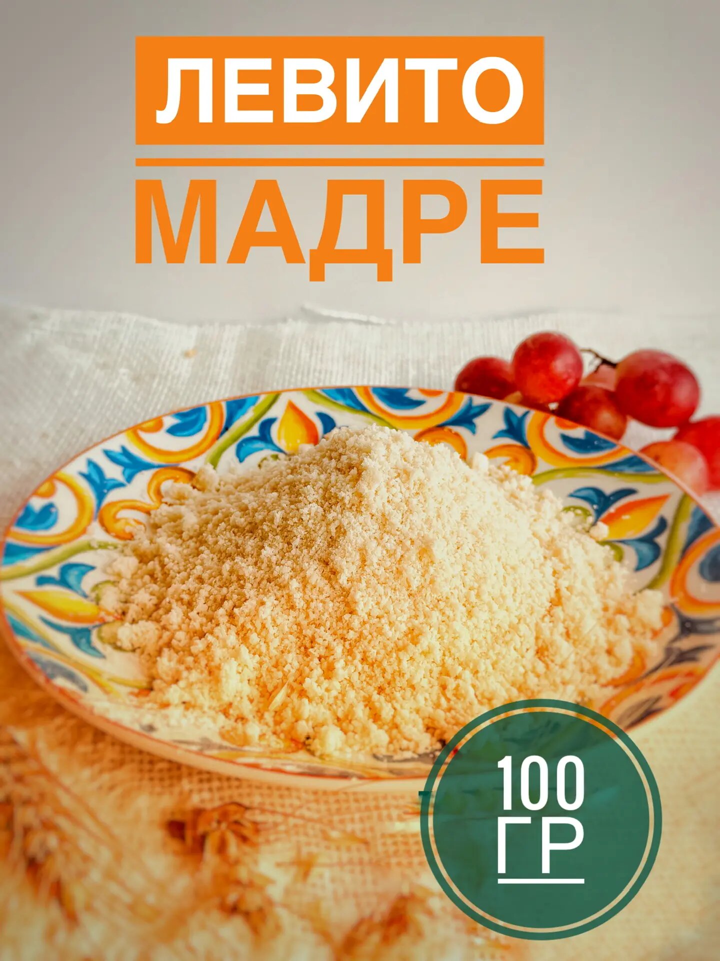 Панеттоне "Классический" , с цукатами апельсина и шоколадом, 880 г от Сладкие булочки. — фото 1