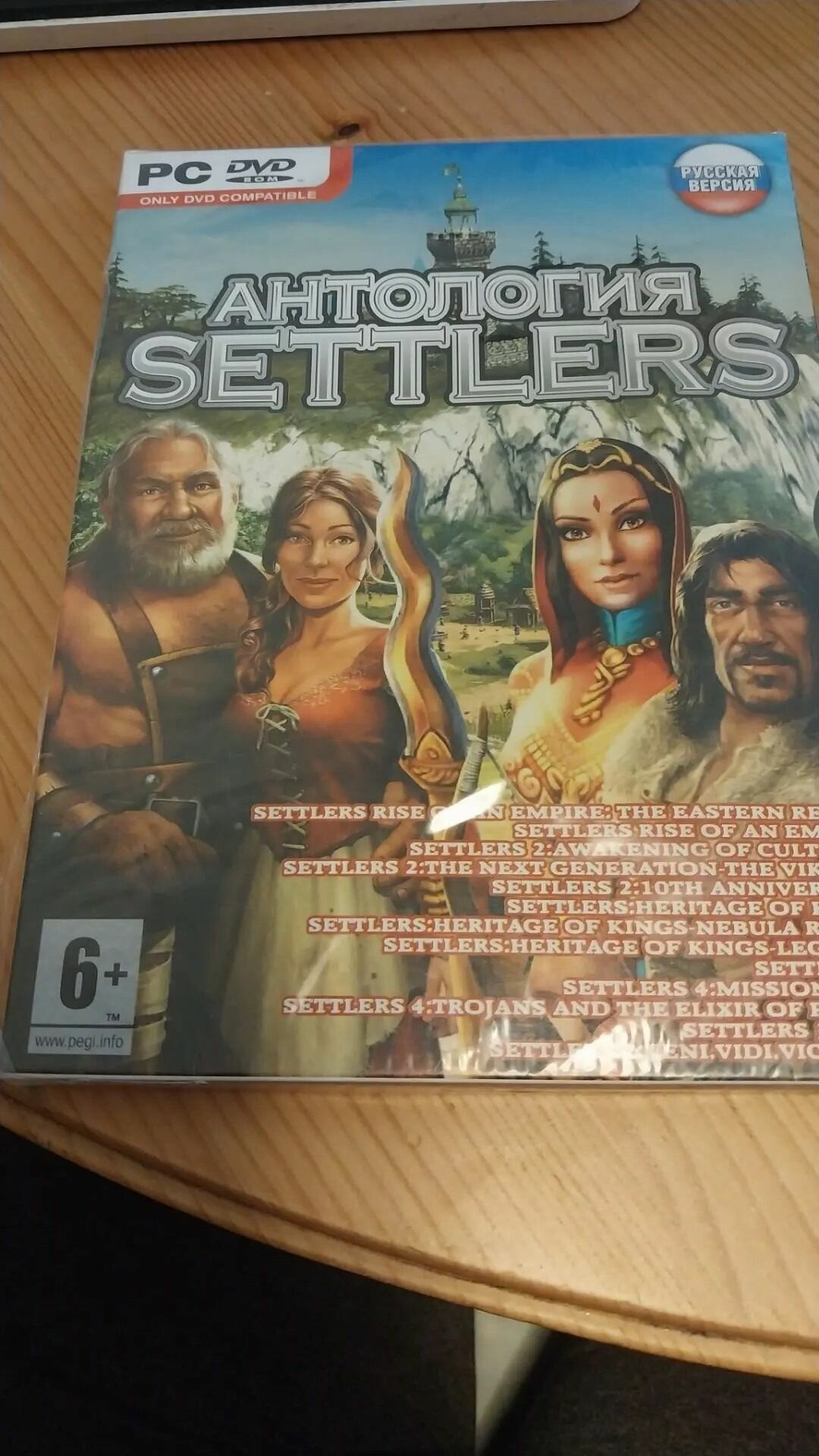 Антология settlers