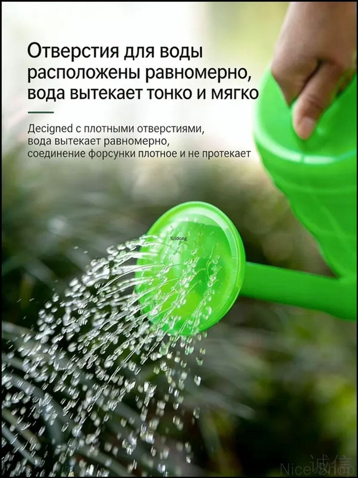 Лейка, 10 л 1 шт — фото 1