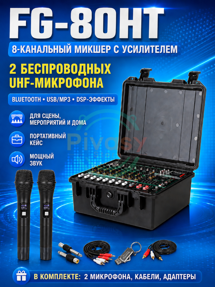 Микшер с питанием от сети, 1800 Вт, 8 каналов, Bluetooth USB, 24 DSP эффекта, для сценического уличного телевидения KTV