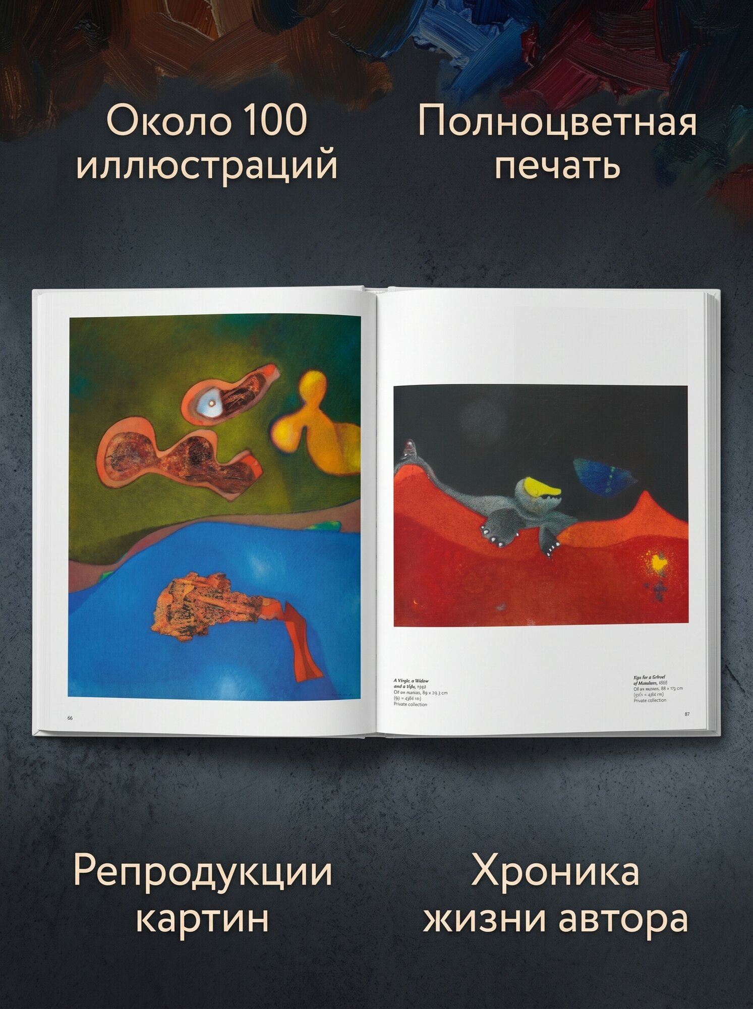 Книга Max Ernst ( Basic Art Series ), издательство Taschen, на английском языке — фото 1