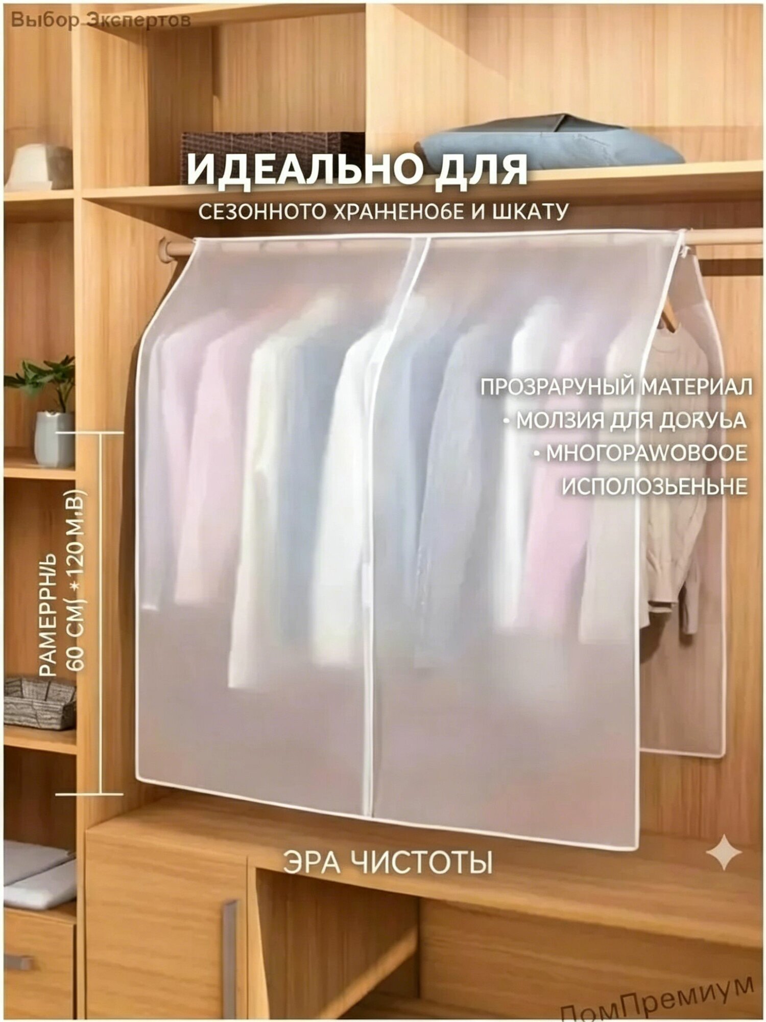 Чехол для одежды yifufangchenzhao, 200 см х 120, 1 шт