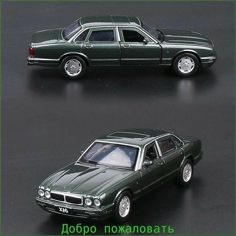 Yandex коллекционные модели автомобиля Ягуар XJ6 металлическая модель 1:36 Jaguar XJ6