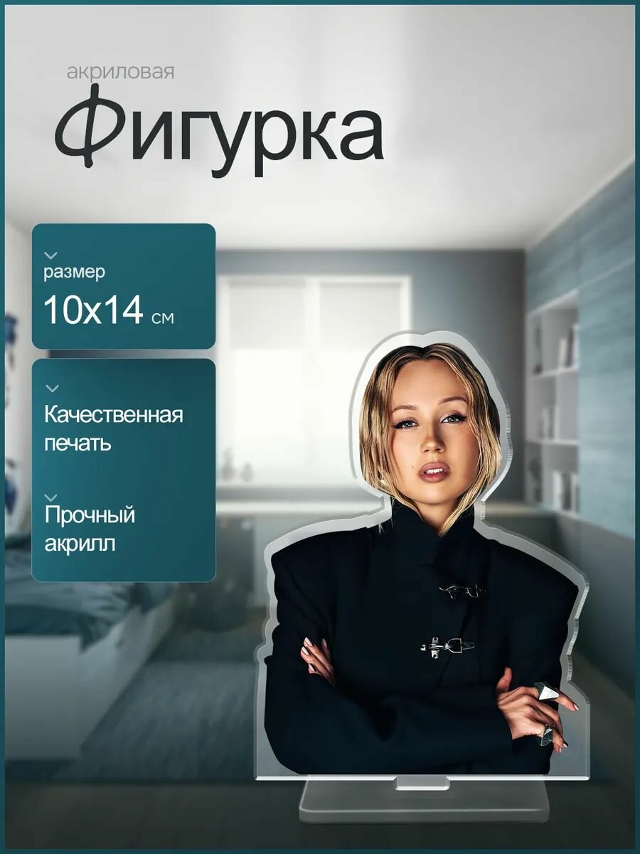Акриловая фигурка Клава Кока