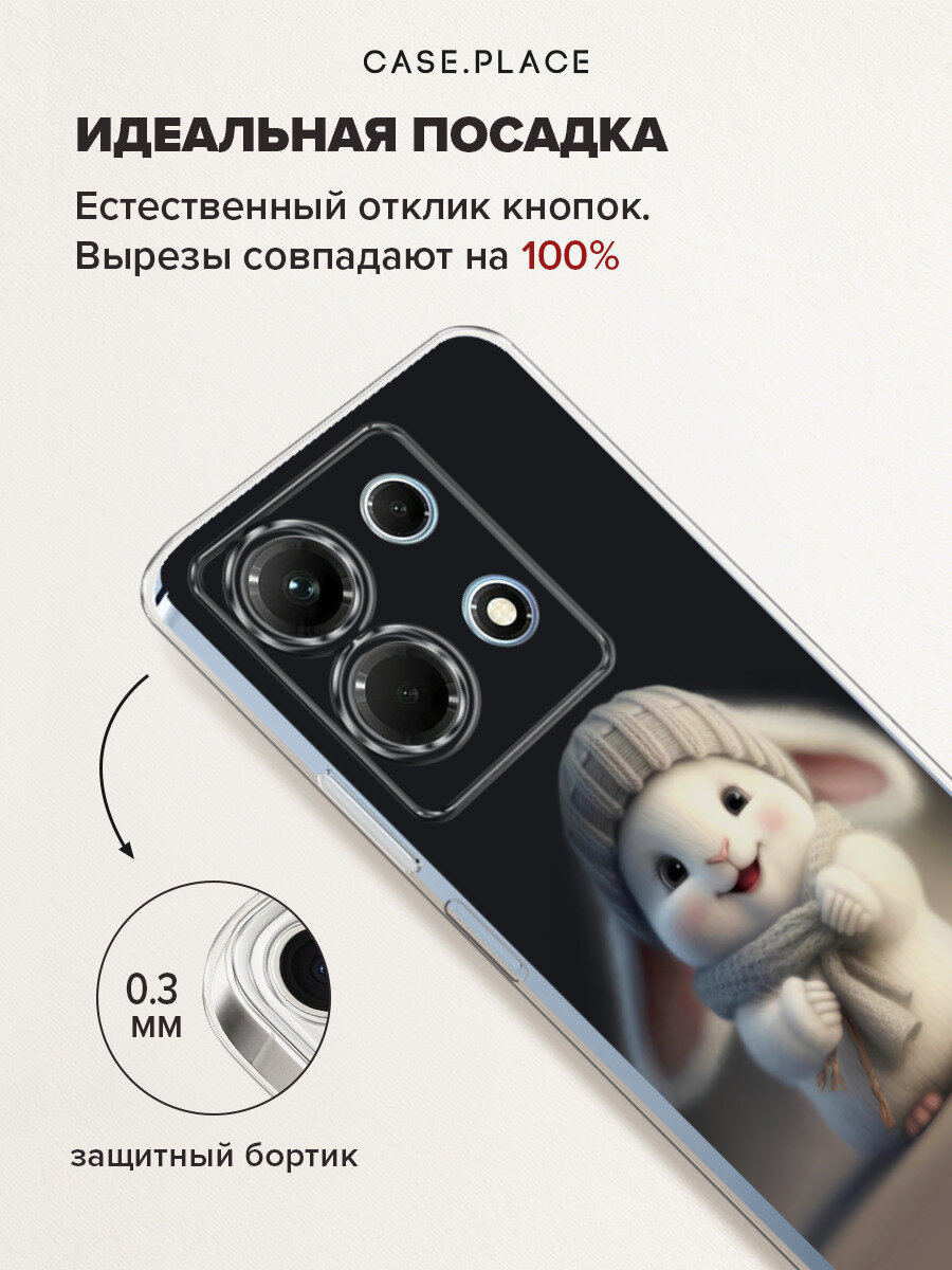 Чехол на Infinix Note 30 4G / Инфиникс Нот 30 4G с принтом "Белый крольчонок в шапке" — фото 1