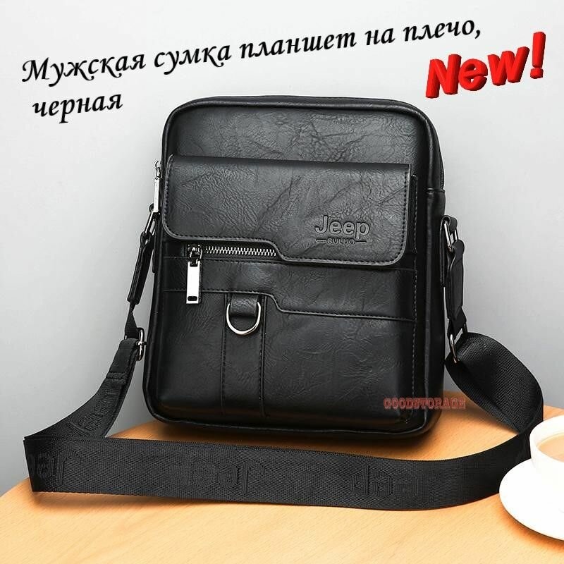 Сумка , black — фото 1
