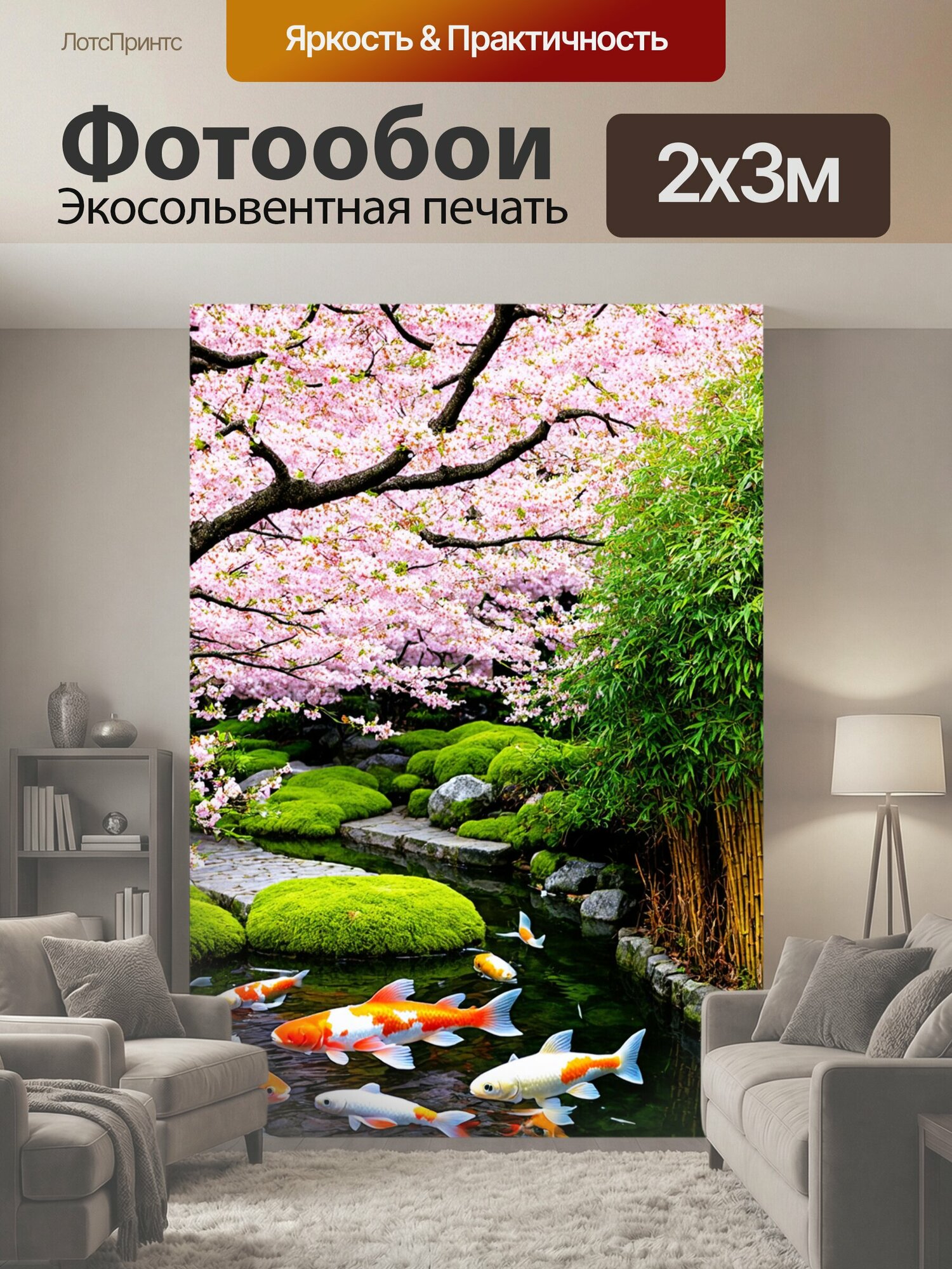 Фотообои "Япония: красивый японский сад в разгар весны, где цветут сакуры, создавая нежный розовый ковер на земле. путь, вымощенный камнями." 200x300 см. экосольвентная печать