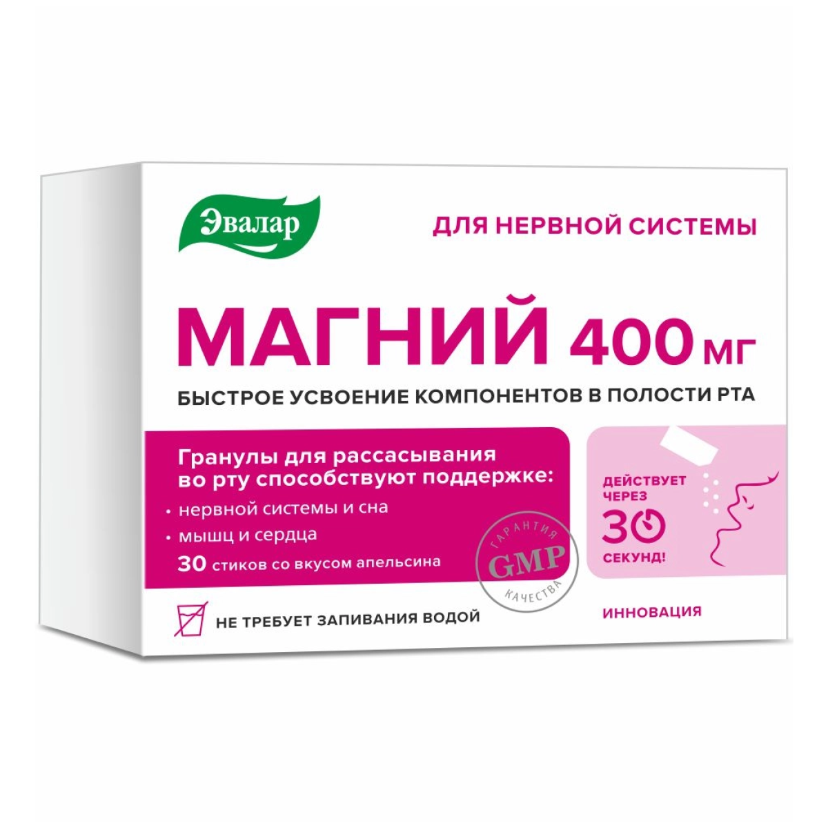 Магний 400 мг, гранулы для рассасывания стик-пакеты 30 шт. по 3,0 г