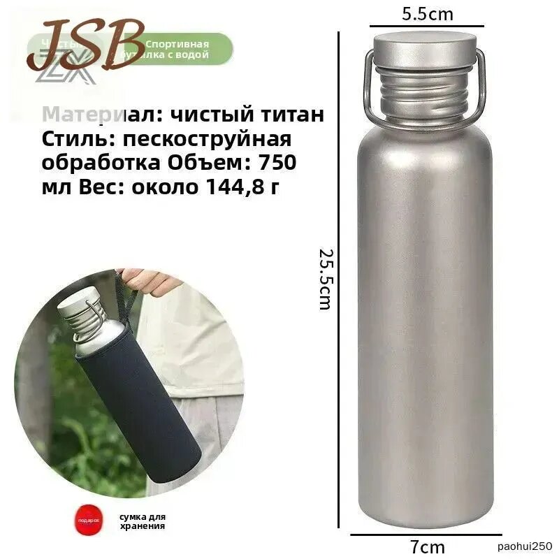 Фляга 750 мл, серый