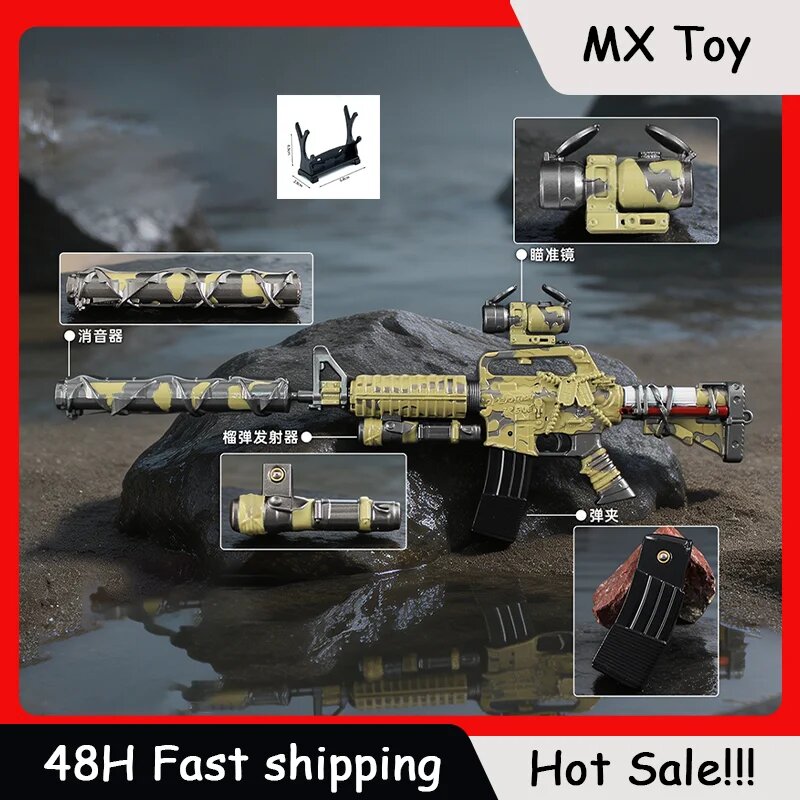 Детальная модель пистолета CAR-15 Delta Force Black Hawk Down