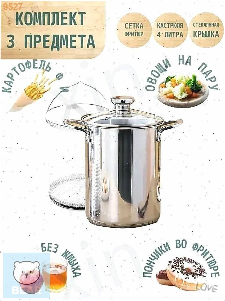 Котел пищевой KCD4BH92GV, Нержавеющая сталь, 5 л, 1 шт