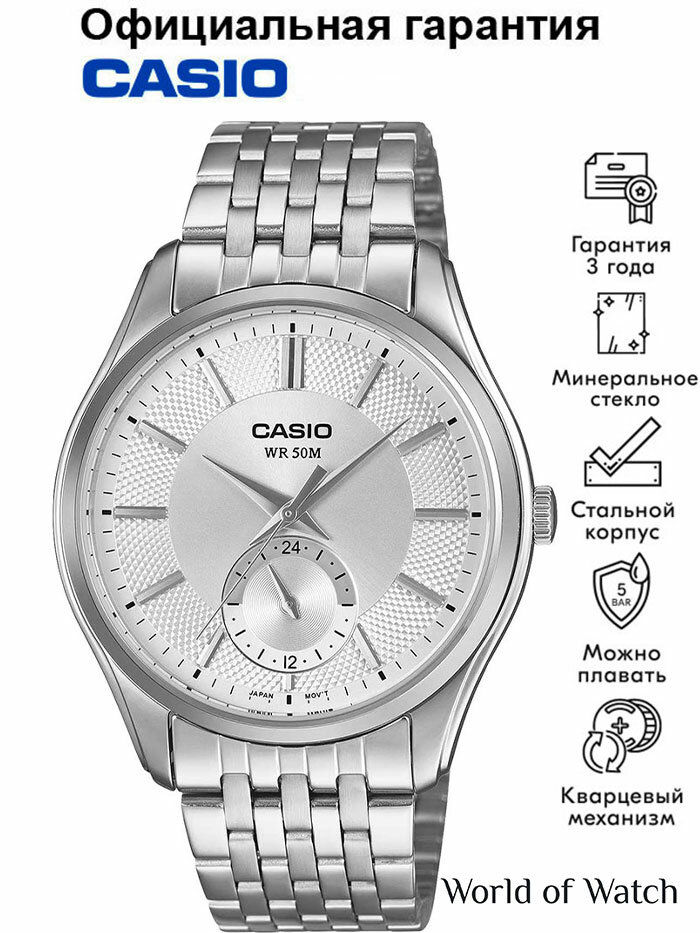  CASIO