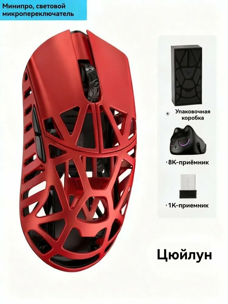 Wlmouse Игровая мышь беспроводная, коричневый