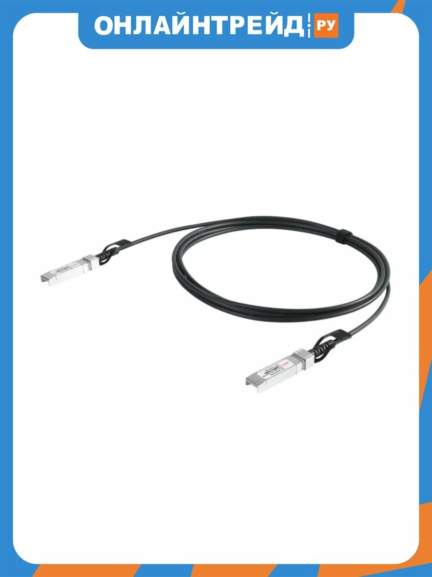 Кабель Lonte Technology 7m Passive DAC 10G SFP+ Cable