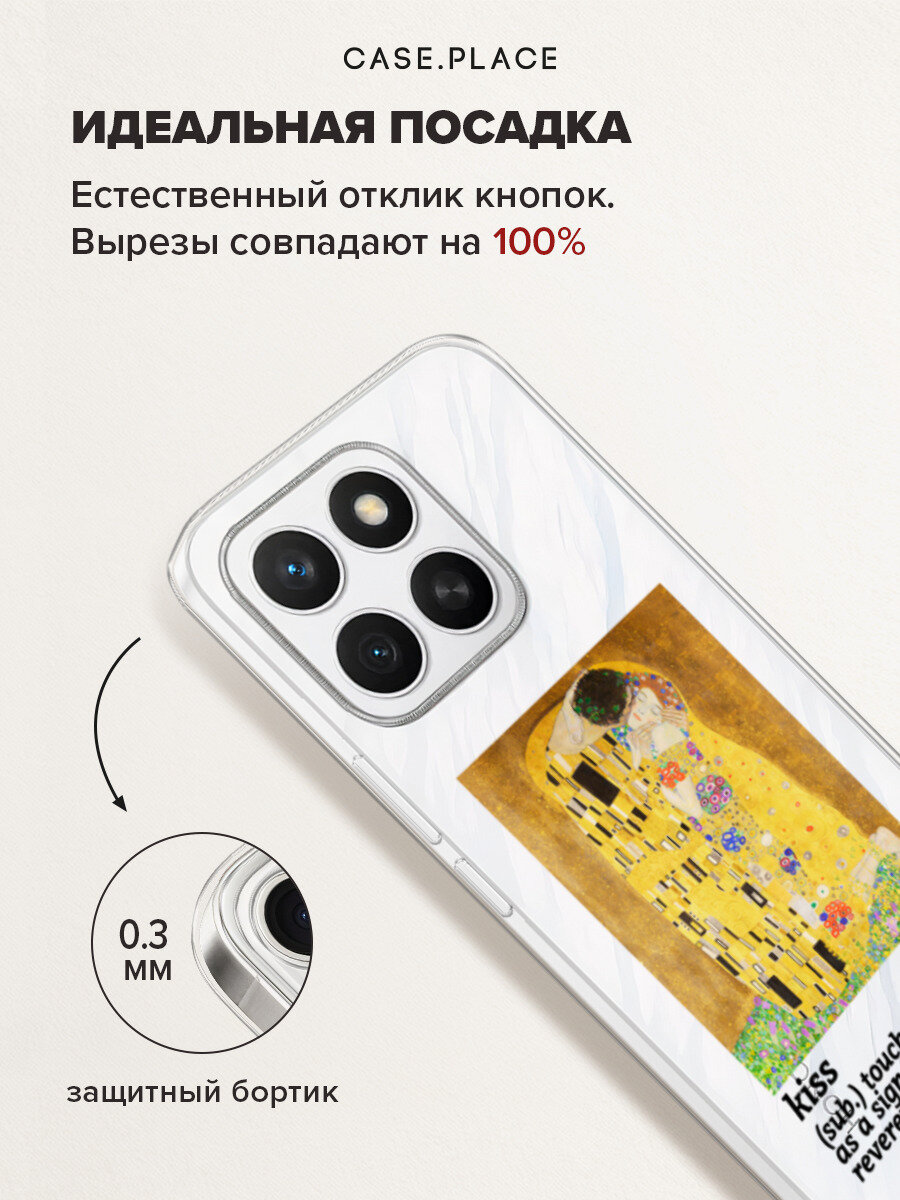 Чехол на Honor X8c / Хонор X8c с принтом "The kiss", прозрачный — фото 1