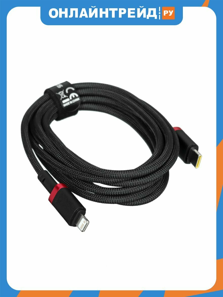 Кабель Baseus Dura USB-C - Lightning, 2м, красно-черный (P10377800U01-03)