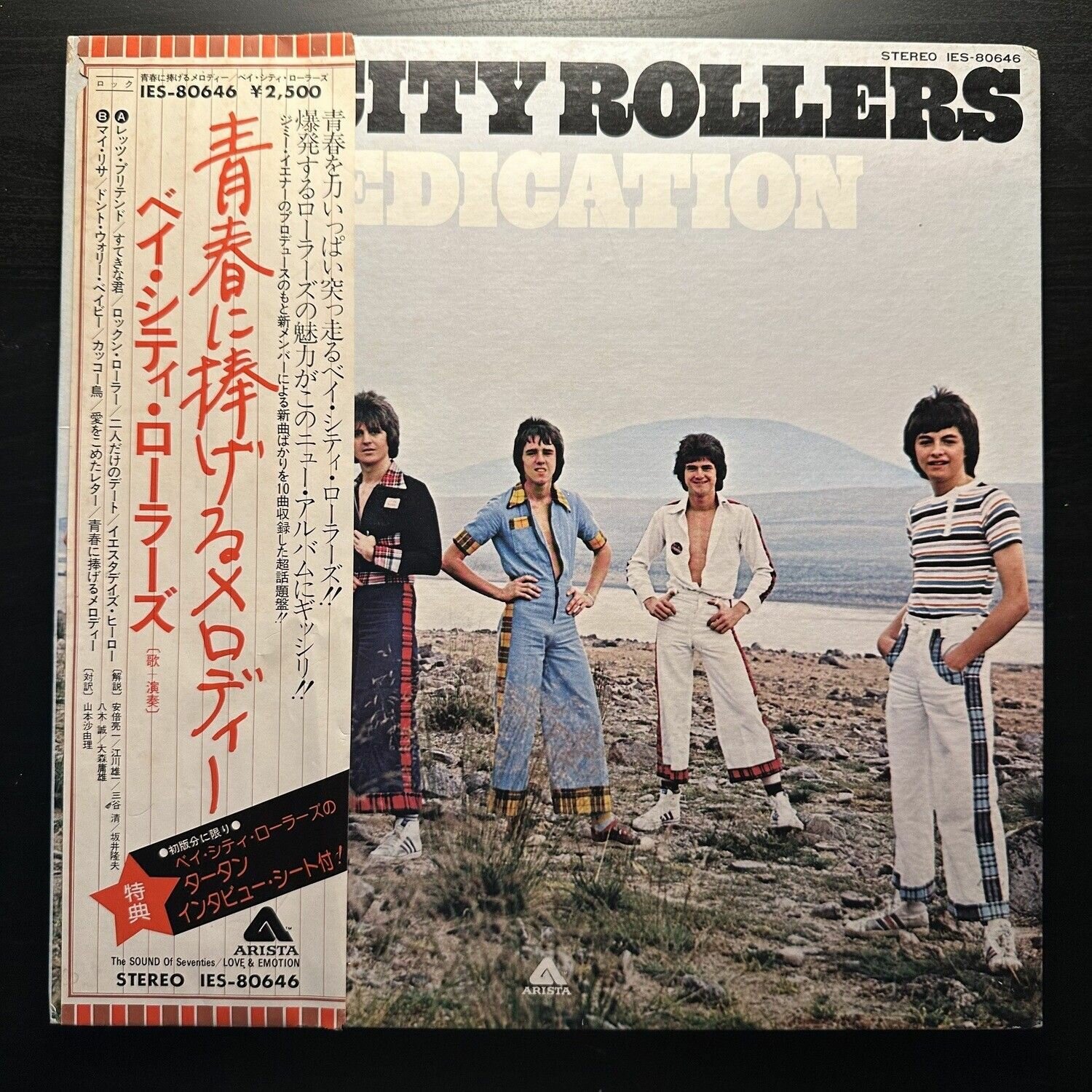 Виниловая пластинка Bay City Rollers Dedication (Япония 1976г.)